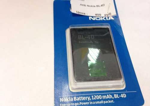 Аккумулятор nokia N8