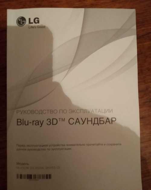 3D Blue-ray