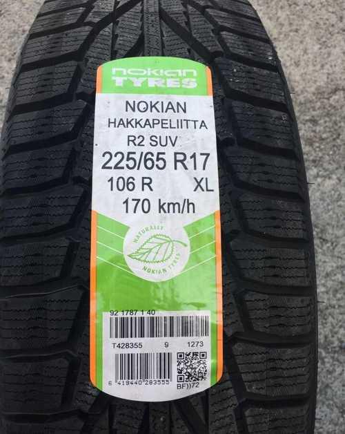 Резина nokian r17