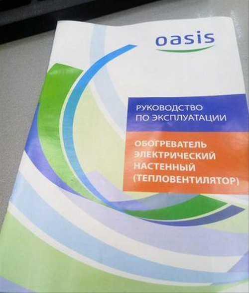 Тепловентилятор Oasis NTB-20