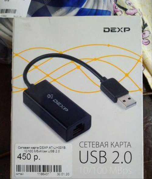 Звуковая карта usb dexp. ДНС юсб приставка к телевизору. USB карта swr1656y/93 Philips. USB карта в PSA. База для наушников и юсб к компьютеру ДНС.