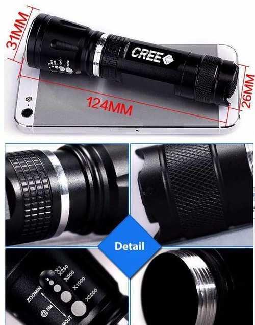 Фонарик 3 Режима cree Q5 2000LM