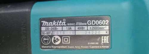 Прямая шлифовальная машина Makita GD0602