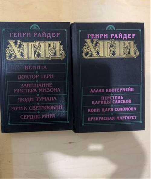 Книги
