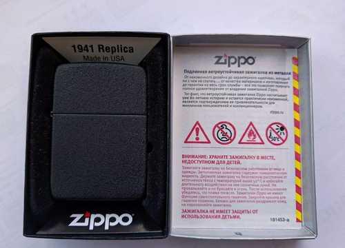 Зажигалка Zippo 1941 Black Crackle
