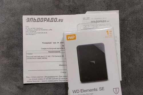 Внешний жесткий диск WD Elements SE на 1 и 2TB