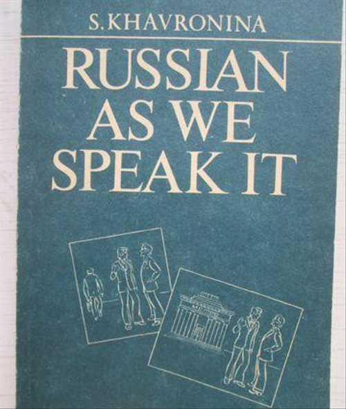 We speak russian