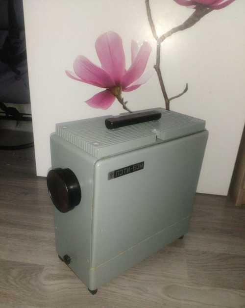 Проектор для диафильмов