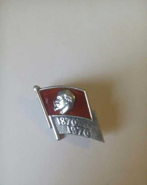 Значок знамя Ленин 1870-1970 серебро 875