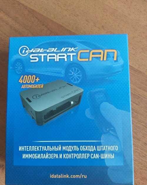 Модуль обхода иммобилайзера бесключевой Start-Can