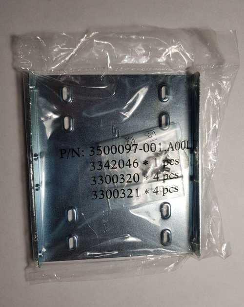 Салазки Kingston SNA-BR2/35