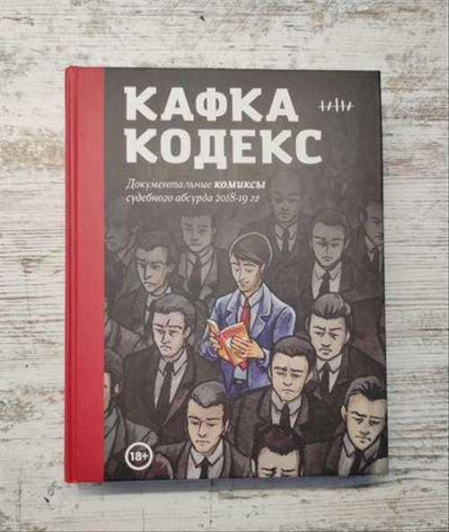 Продам иллюстрированные книги