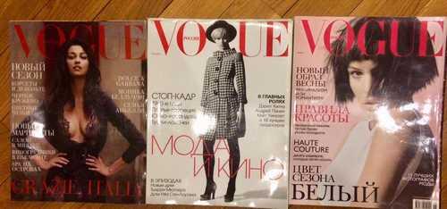 Журналы Vogue