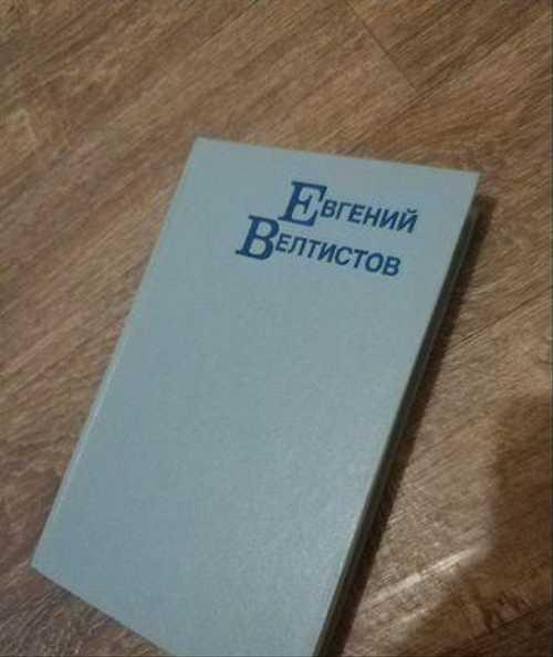 Детские книги 2