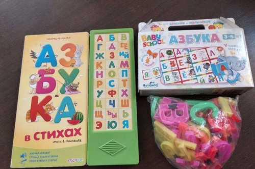 Музыкальная азбука