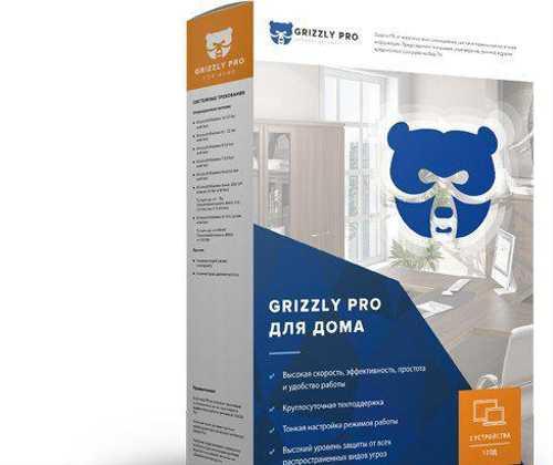 Grizzly антивирус не устанавливается