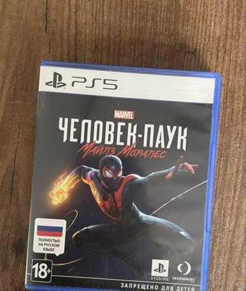 Игры для приставок ps5