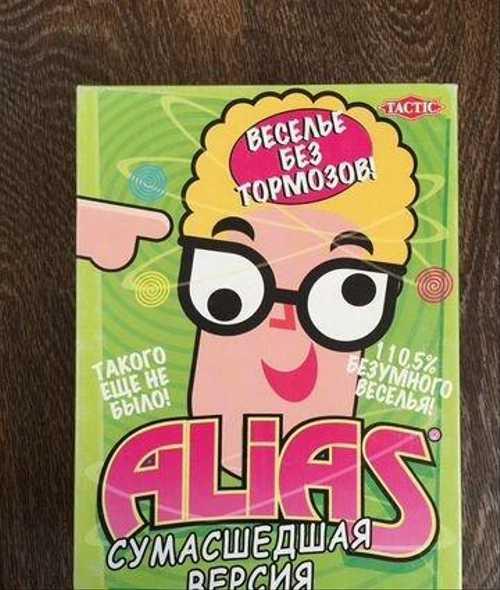 Настольная игра alias обзор