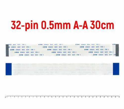 Шлейф FFC FPC 32 pin, 30 см, шаг 0.5 (прямой)