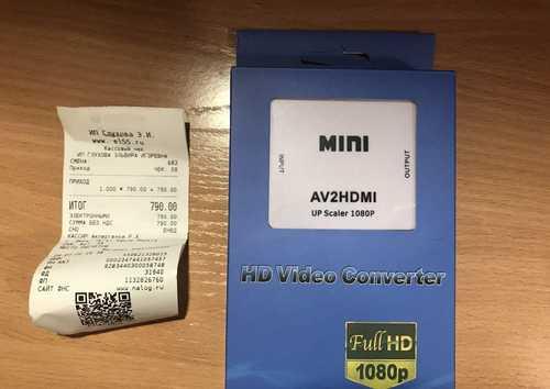 Адаптер AV2 на hdmi Up Scaler 1080p