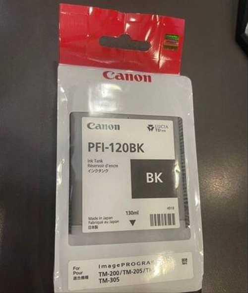 Картридж Canon PFI-120 BK, черный / 2885C001