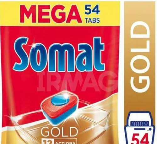 Таблетки для посудомоечной машины Somat Gold