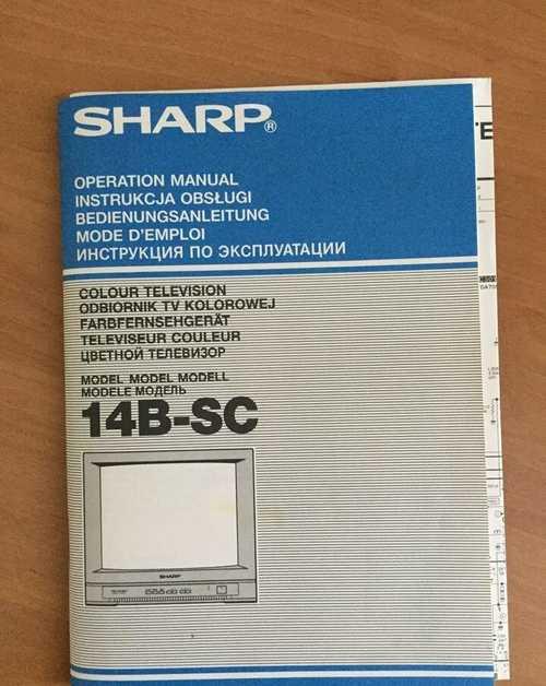 Инструкция на телевизор sharp 14B-SC