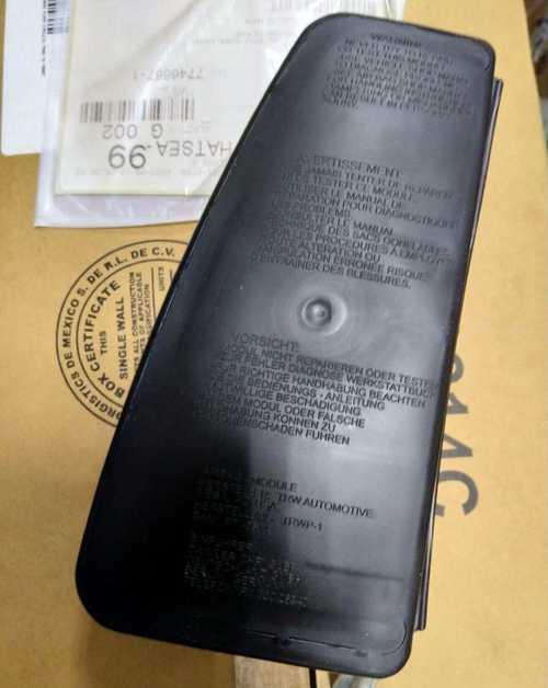 Chrysler 300C/Dodge Magnum/Charger (2008+) Airbag