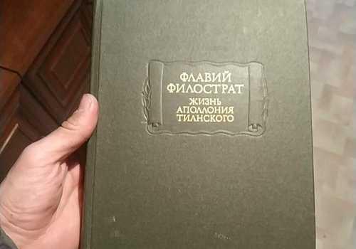 Продаются Книги ан СССР