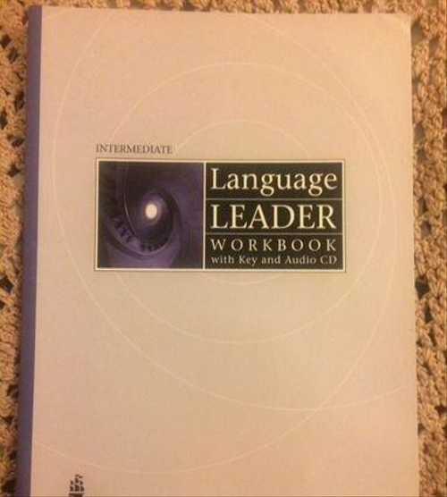 Language leader audio