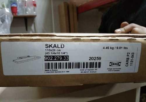 Полка IKEA skald