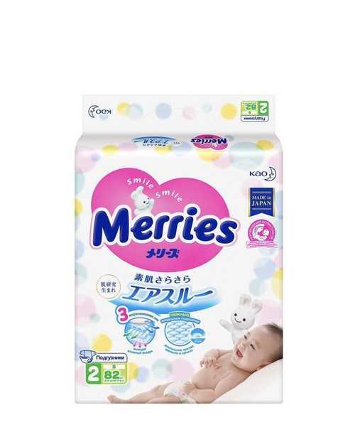 Подгузники Meriess Мерис S