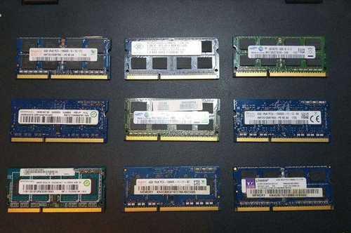 Оперативная память ddr3 для ноутбука