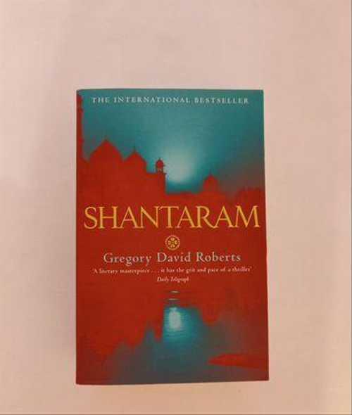 Книги на английском Shantaram