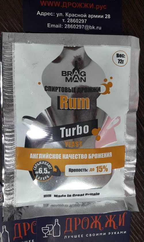 Турбо дрожжи Bragman RUM
