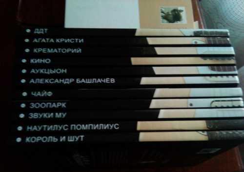 Легенды нашего рока : Сплин, ддт, и другие