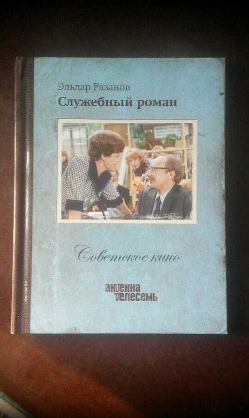 Диск DVD лицензионный