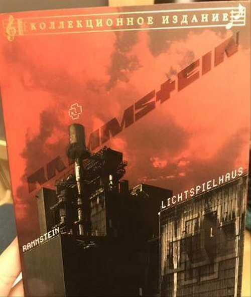 DVD Rammstein Lichtspielhaus