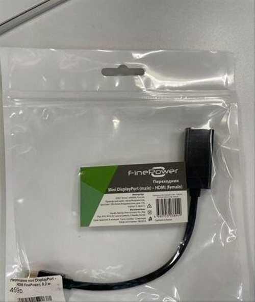 Переходник MiniDisplayPort - hdmi