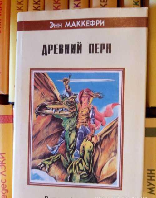 Конан,Соня,Кулл,Торир,Бэрк фентази