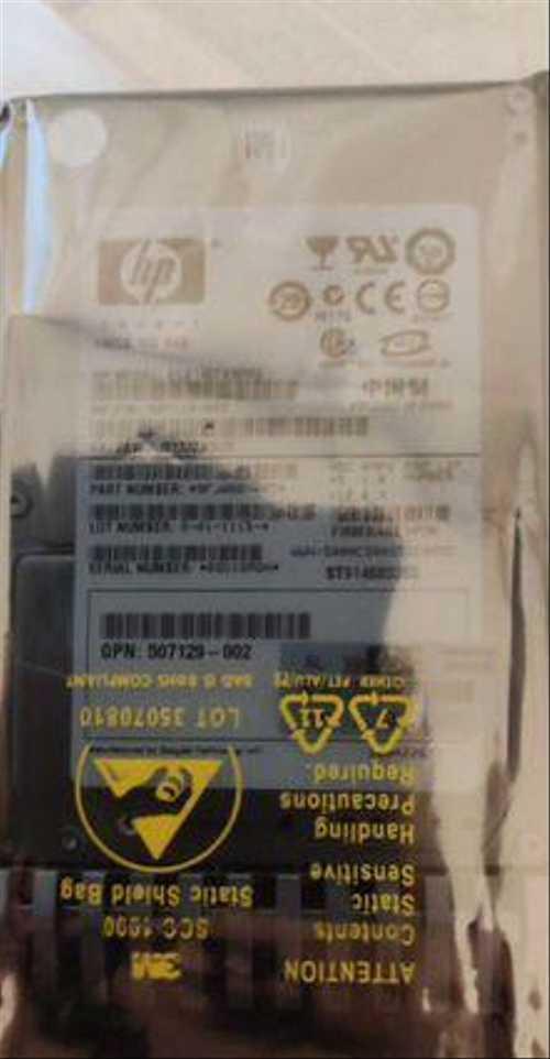 Жеский диск 146 Gb SAS HP (Seagate)