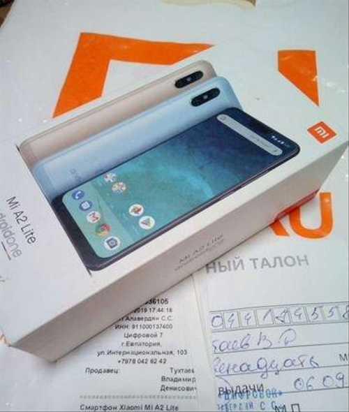 Коробка от Xiaomi Mi A2 lite