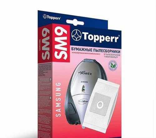 Пылесборник для пылесоса Samsung, 5 шт. Topperr SM 9 1032