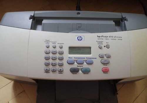 HP officejet 4110 all-in-one