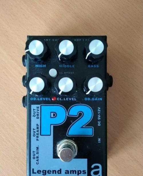 Amt P2