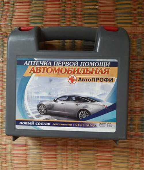 Аптечка автомобильная