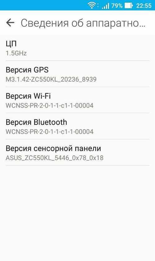 Телефон asus Zen fone max zc550kl