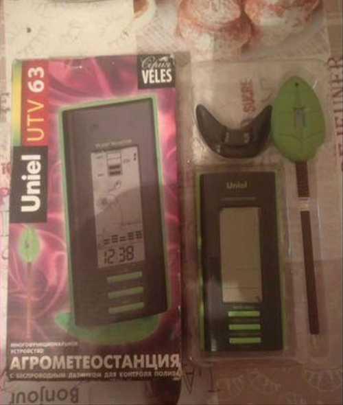 Агрометеостанция UTV 63