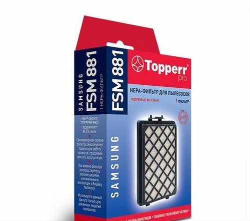 Hepa-фильтр для пылесоса Samsung, Topperr FSM 881 1125