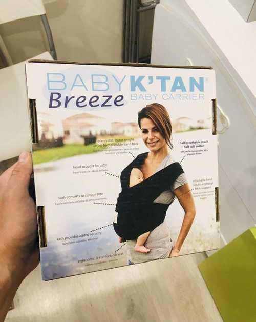 Слинг baby ktan breeze Black XS